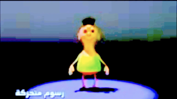 Hamood habibi earrape Meme Sound Effect - Voicy