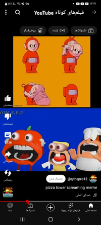 Ohhhh meme Meme Sound Effect - Voicy