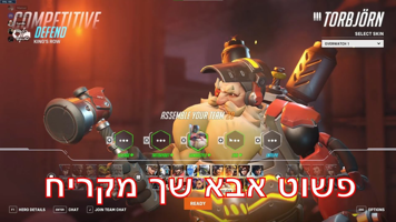 mnm Meme Sound Effect - Voicy