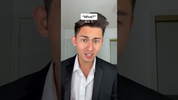 NANI Meme Sound Effect - Voicy