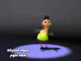 Hamoud habibi Meme Sound Effect - Voicy