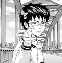 rock slide Meme Sound Effect - Voicy