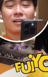 Fuiyoh! Meme Sound Effect - Voicy