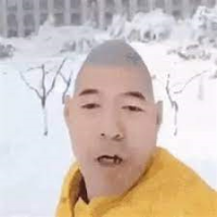 Bing bong Meme Sound Effect - Voicy