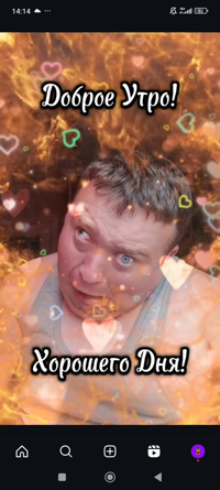 Waaaaaaaaa Meme Sound Effect - Voicy