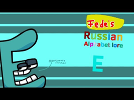 E? Meme Sound Effect - Voicy