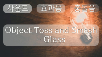 Object Toss and Smash Meme Sound Effect - Voicy