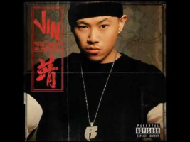 Chinese Rap Meme Sound Effect - Voicy