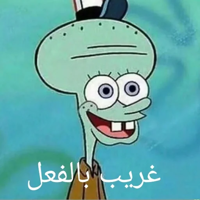 El Pantera Cry MEME Meme Sound Effect - Voicy