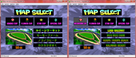 Mario Kart Select Map Meme Sound Effect - Voicy