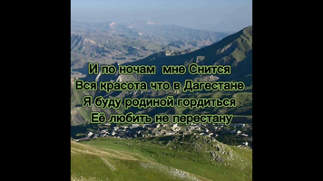 dagestan Meme Sound Effect - Voicy