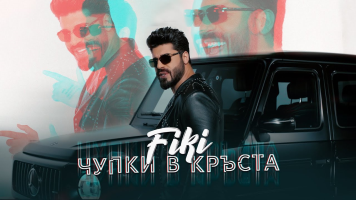 drrrrr Meme Sound Effect - Voicy