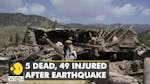 Official Earthquake Sound Effects Soundboard - Voicy