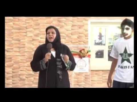 I love pakistan! Meme Sound Effect - Voicy