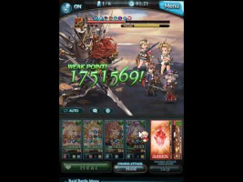 Yurius Skill 1 Meme Sound Effect - Voicy