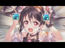 Nico Yazawa GBF Phalanx Meme Sound Effect - Voicy