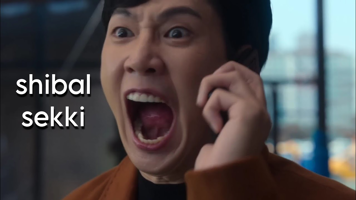 korean shibal Meme Sound Effect - Voicy
