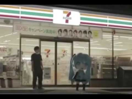 miku dayo Meme Sound Effect - Voicy