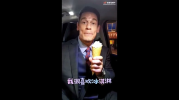 bing chilling Meme Sound Effect - Voicy