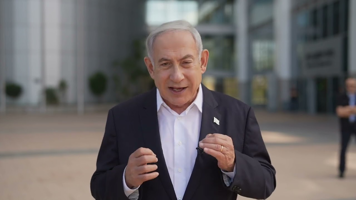 bibi Meme Sound Effect - Voicy