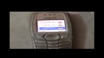 Nokia Earrape Meme Sound Effect - Voicy