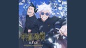 Official Jujutsu Kaisen JJK Soundboard - Voicy