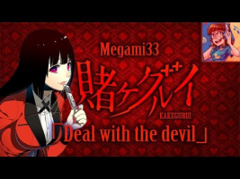 Kakegurui Theme song English version Meme Sound Effect - Voicy