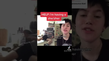 zhe zher Meme Sound Effect - Voicy