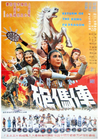 Princess, I'll cover you. You go. Meme Sound Effect - Voicy