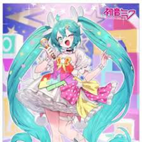 Miku go seek therapy Meme Sound Effect - Voicy
