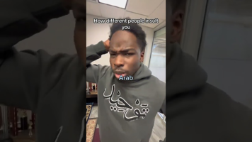 Jendj Meme Sound Effect - Voicy
