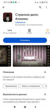 popa Meme Sound Effect - Voicy