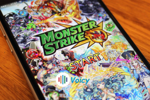 Starting Monster Meme Sound Effect - Voicy