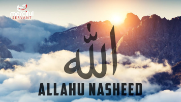 ALLAHU EXCLUSIVE NASHEED (COVER) BY AHMADULLAH AWAN Meme Sound Effect ...