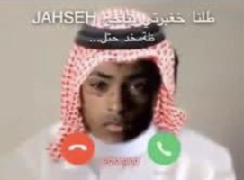 THEODORE? Meme Sound Effect - Voicy