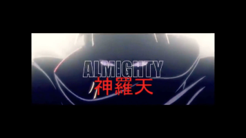 Almighty Push Meme Sound Effect - Voicy