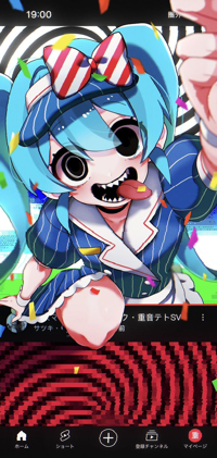 Play with me Meme Sound Effect - Voicy