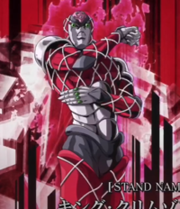 stand summon Meme Sound Effect - Voicy