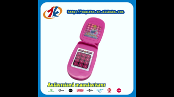 chinese toy phone Meme Sound Effect - Voicy