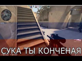 swearing Meme Sound Effect - Voicy