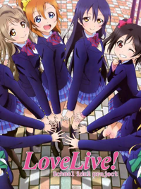 Oh yeah love live Meme Sound Effect - Voicy